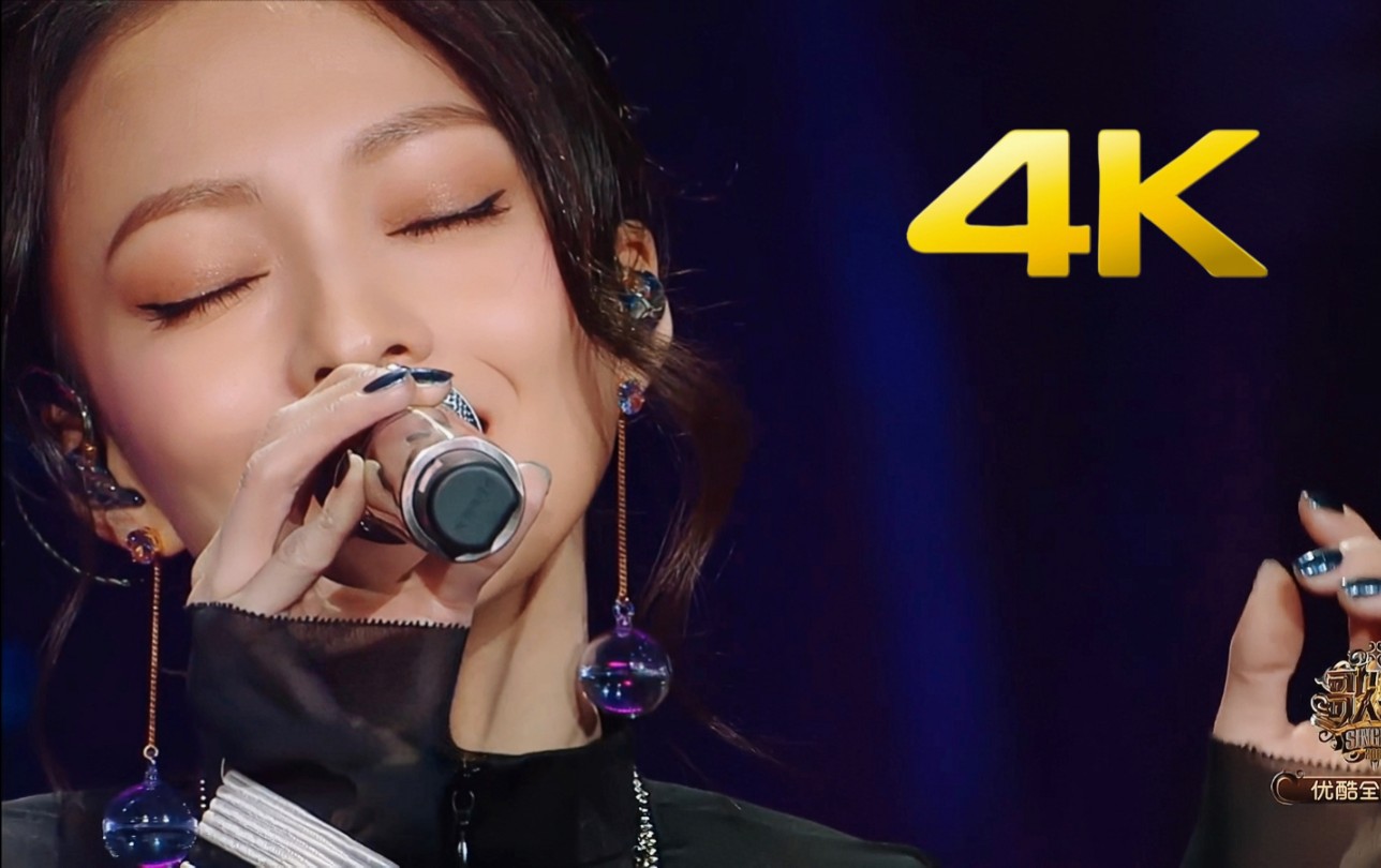 【4K超清】张韶涵|阿刁|歌手2018