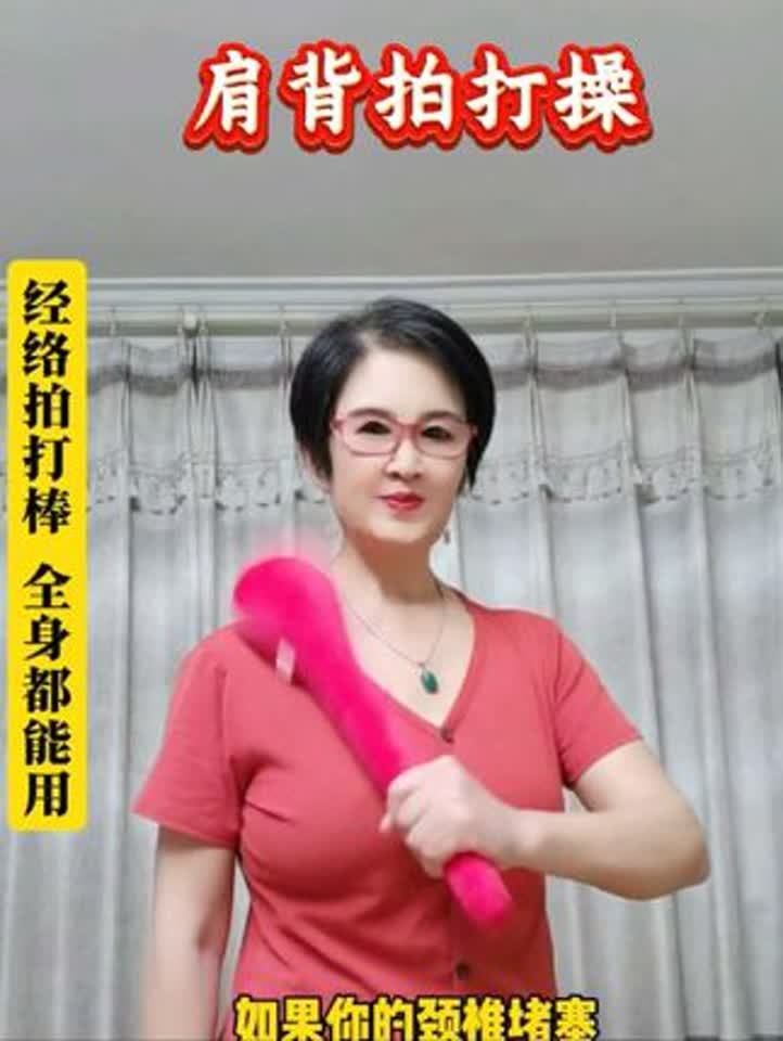 居家锻炼 肩背 拍打养生 睡眠 经络拍拍棒全身通用