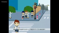 我在flash宣传片-驻马店交通安全动画制作.mp4截了一段小视频