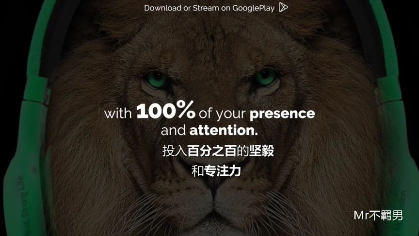 励志:请明确目标,并全力以赴!