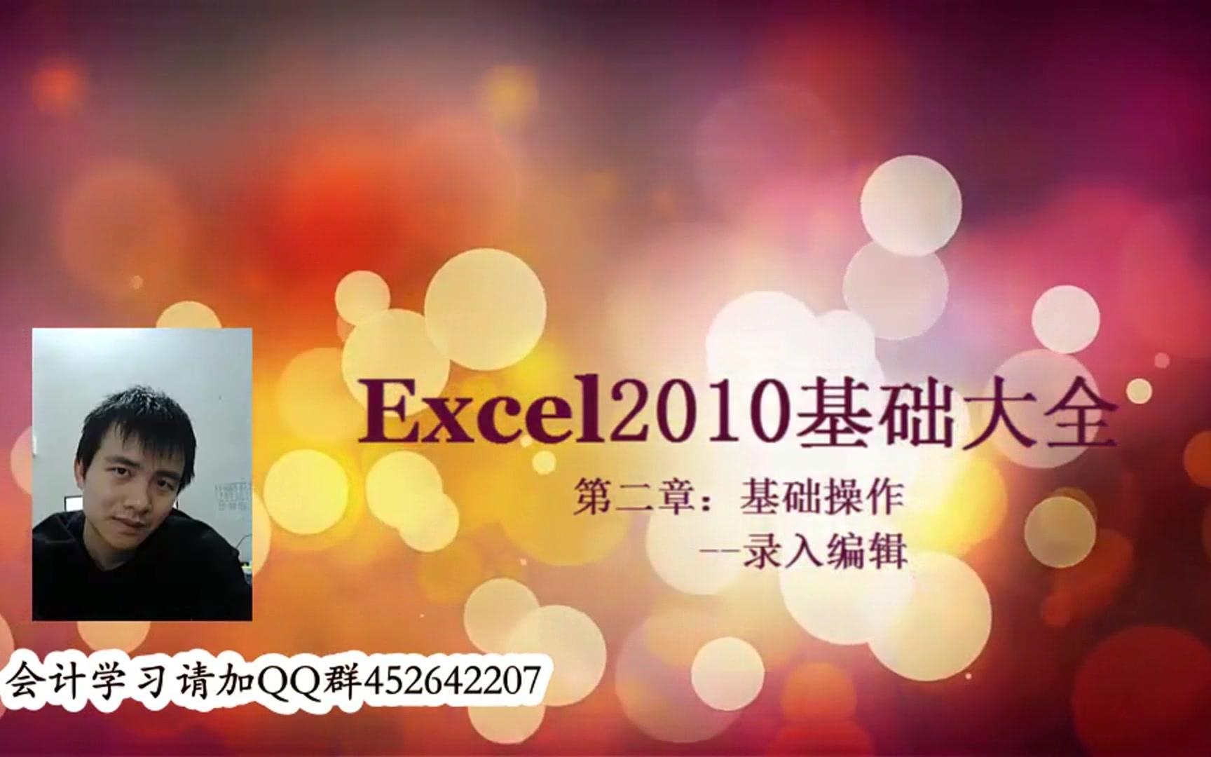 成本核算表excel_excel软件免费下载_excel手机版
