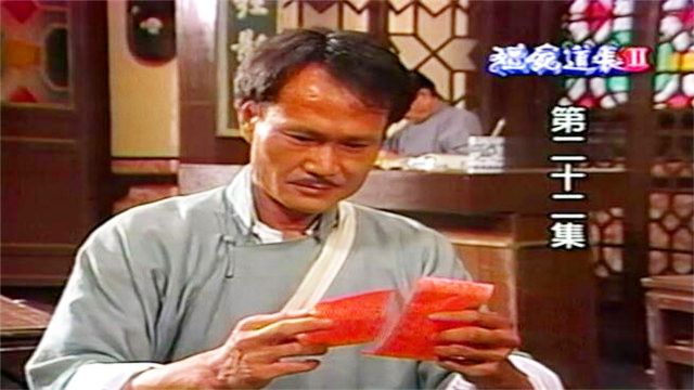 玫瑰拿着英叔的生辰八字找算命先生,没想到和自己生辰八字很匹配