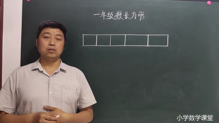 一年级数学奥数题:如何数出图中有多少个长方形?图形+公式!