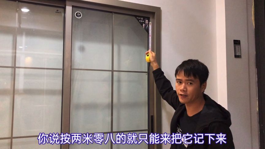 推拉门全部做好,发现尺寸不对,希望大家不要犯这样的错误