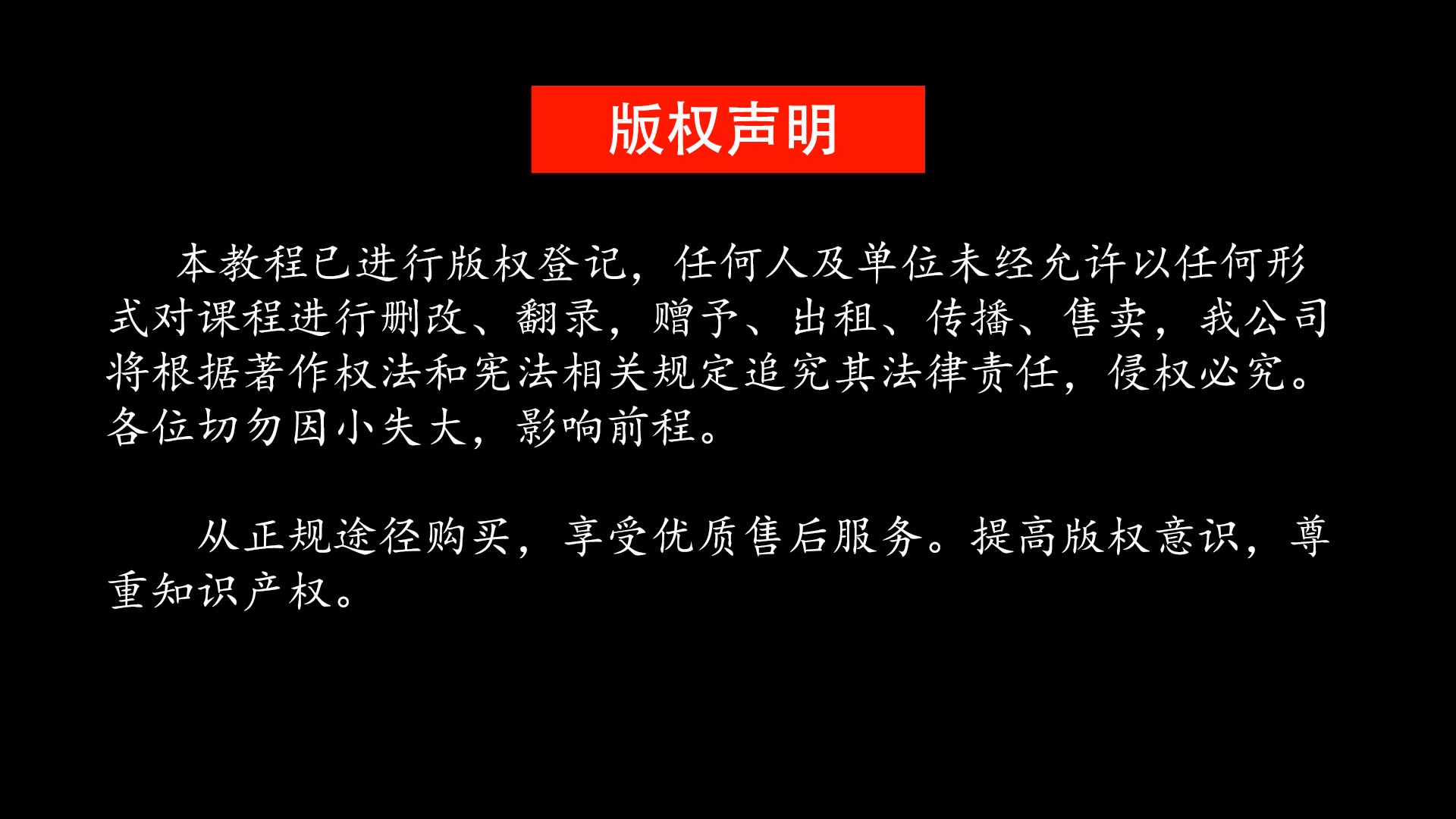 辽宁2017定额广联达套价计价讲解