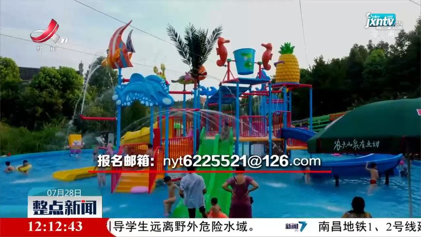 江西省农村创业创新项目创意大赛启动