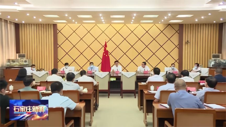 市政府党组理论学习中心组学习会议召开