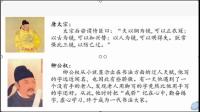 六年下 道德与法治 学会反思(第二课时)