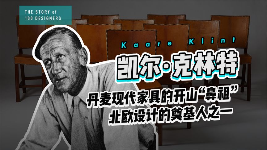 你知道为什么北欧家具设计这么受欢迎吗?