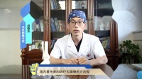 美足医生苏敬达—大脚骨（拇外翻）最佳的治疗方法是什么？