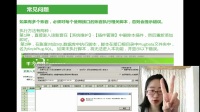 航天金税盘开票接口(四)