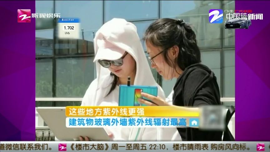 城市哪些地方紫外线辐射更强?光线反射紫外辐射会增强
