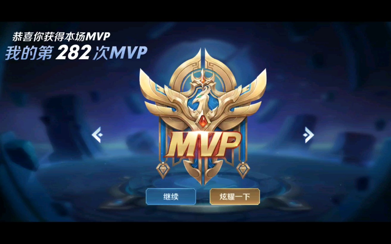 ...天才小小木/MVP动画录屏】《王者荣耀》S18 MVP皮肤动画 凯-青龙志