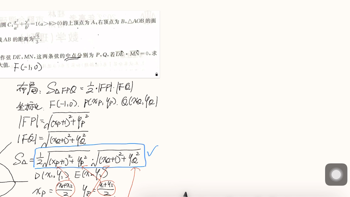 2022届桂林市第一次调研考试(2022年1月)