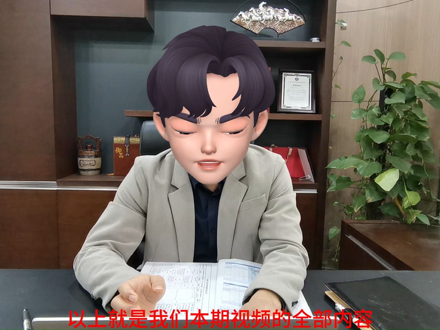 第一期:高新技术企业申报--研发费用占比