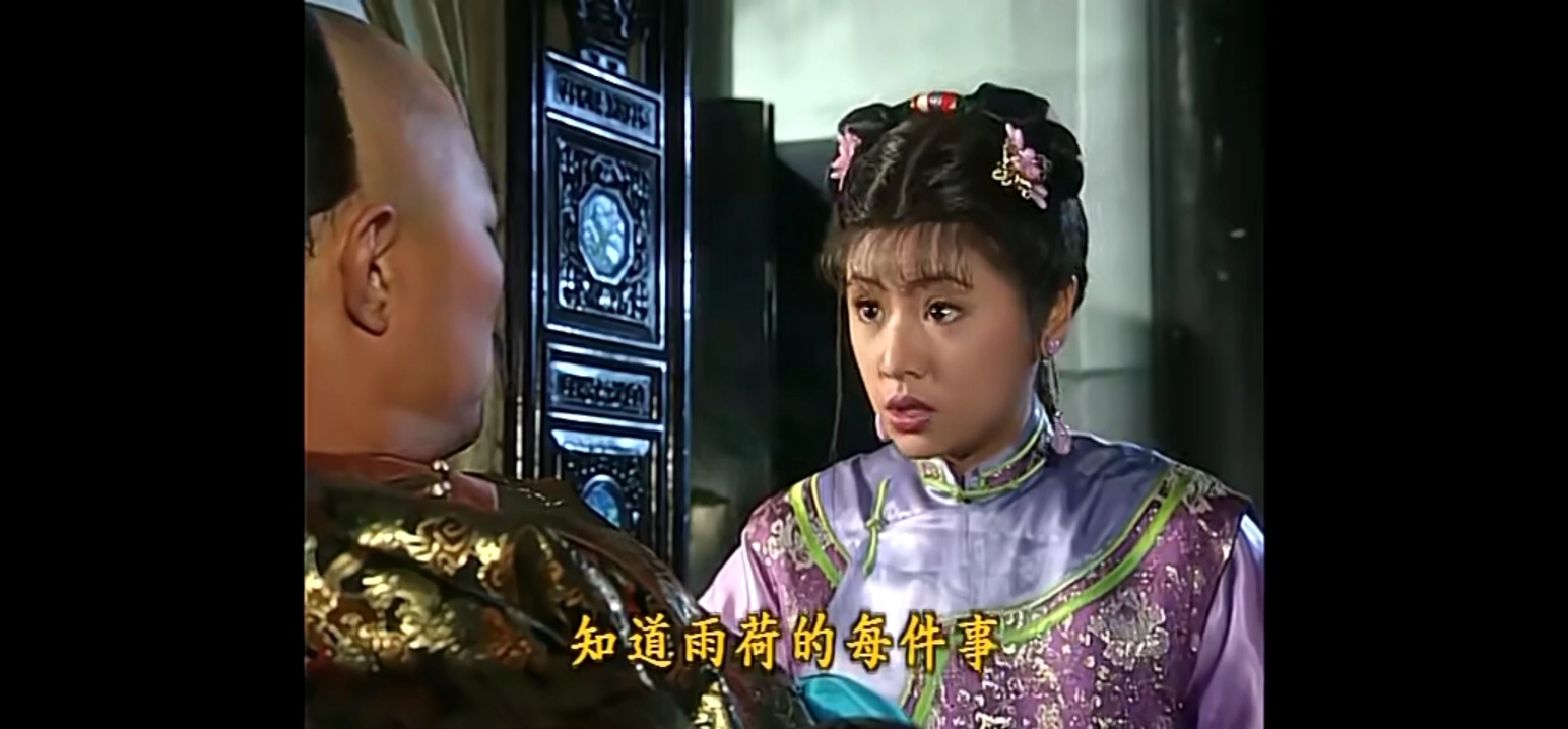 【还珠一】皇上回忆和小燕子紫薇的点点滴滴,发现她们确实一开始就...