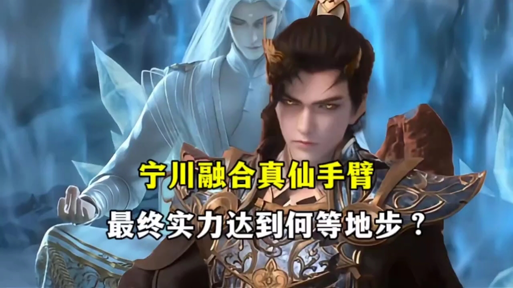 【完美世界动漫剪辑】更新啦,赶紧来围观吧!