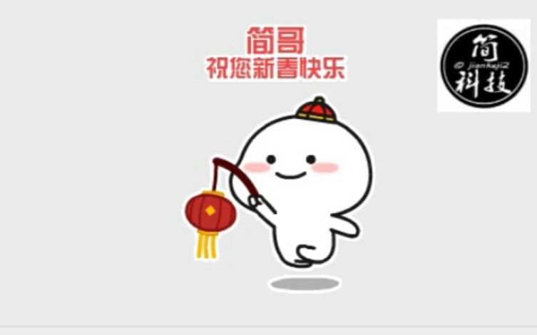 告别复制!微信新年祝福表情包来袭,祝福语可自定义