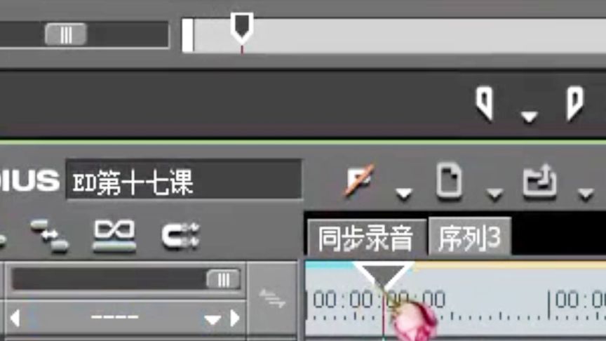 EDIUS制作字幕的实战技巧,通俗讲解,值得一学