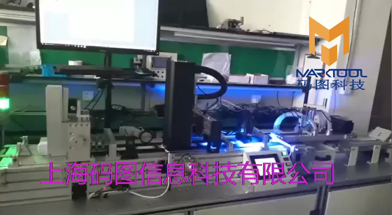 ...RFID吊牌喷码机,服装标签喷码机,条形码喷码机,UV喷码机,二维码...