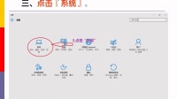 爱绔客平板电脑-设置IE浏览器
