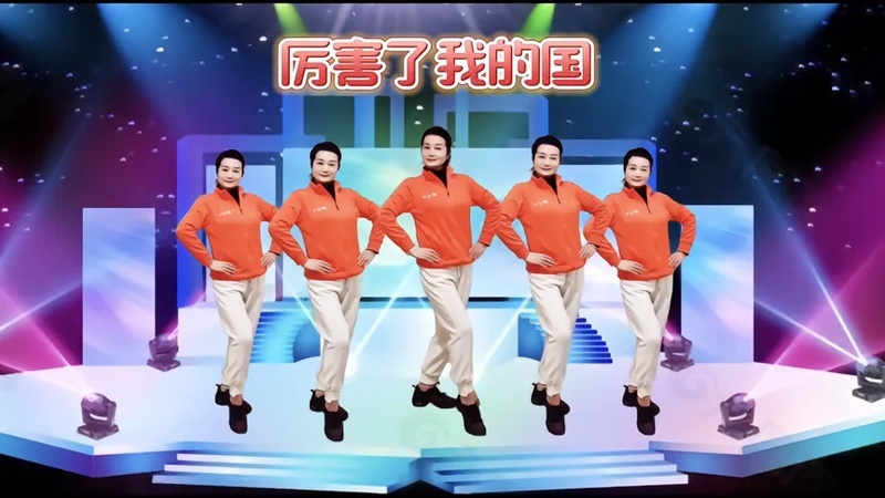精彩弋步舞舞台表演《厉害了!我的国》活力动感大气