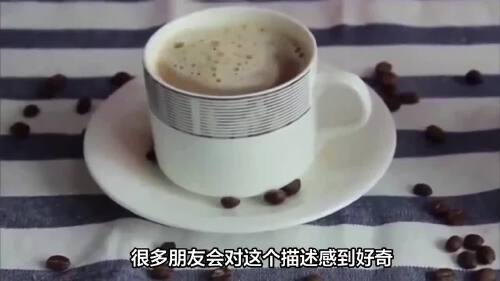 家庭咖啡冲泡技巧:教你冲出咖啡的水果风味