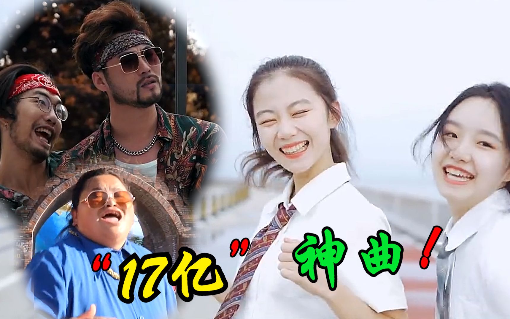 越南版《兄弟想你了》爆红,15天17亿播放,原唱发声:全线下架!
