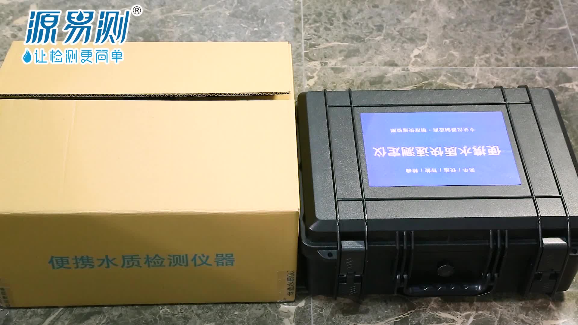 便携式多参数水质测定仪开箱视频-源易测水质检测分析仪厂家