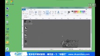 picpick截图软件安装方法和使用技巧视频教程