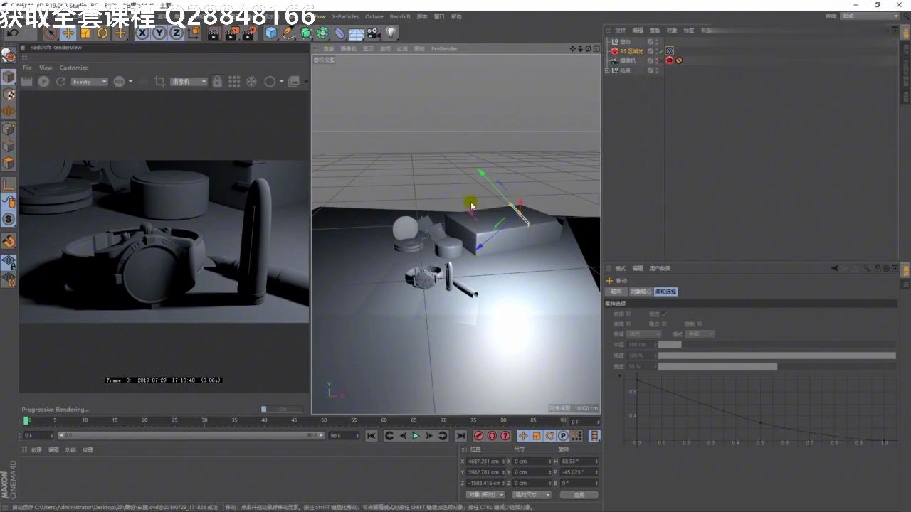 【C4D教程】全面最优质redshift渲染器写实渲染系统教程