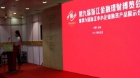 浙江金融职业学院理财协会