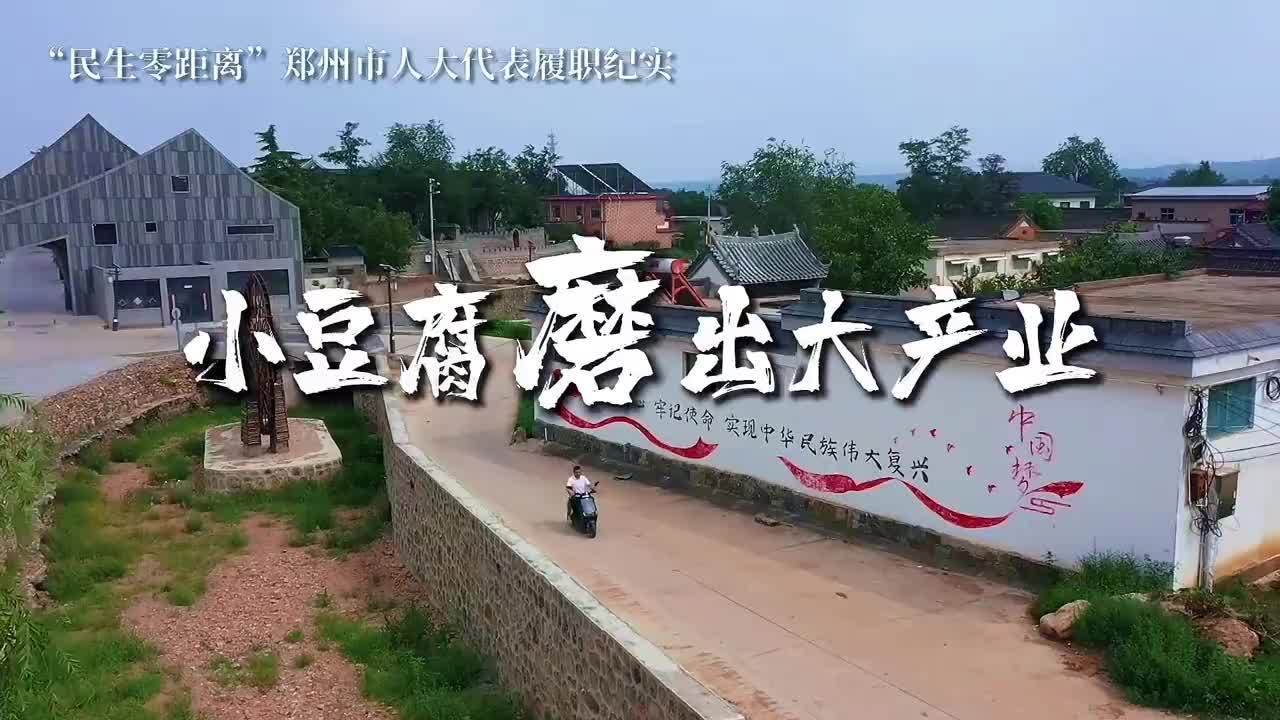 ...的融合模式已初见成效,不仅让家乡的豆腐迈向了更广阔的市场,他们最...