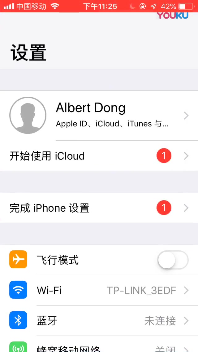 iPhone配置DNS教程(如何提高Wifi网速)_超清(0936500)