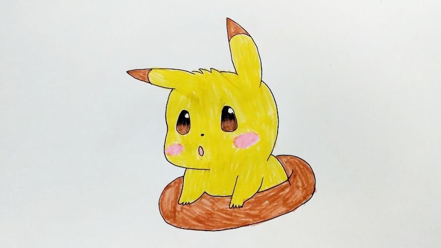 超级萌萌的皮卡丘,真的是爱了,简单又可爱来学习吧