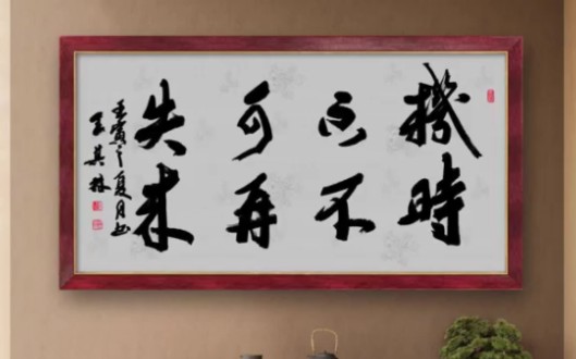 当你珍惜自己的过去,满意自己的现在,乐观自己的未来时,你就站在了...