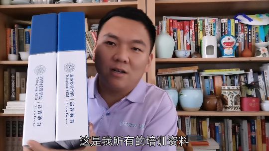33岁白领自费10万上清华大学高管培训班,学了一年后公司却黄了。