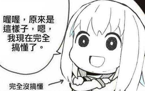 生物——必修三生态系统的稳定性