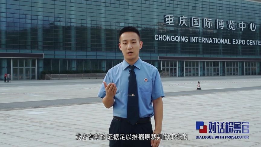 不服二审结果该怎么办?