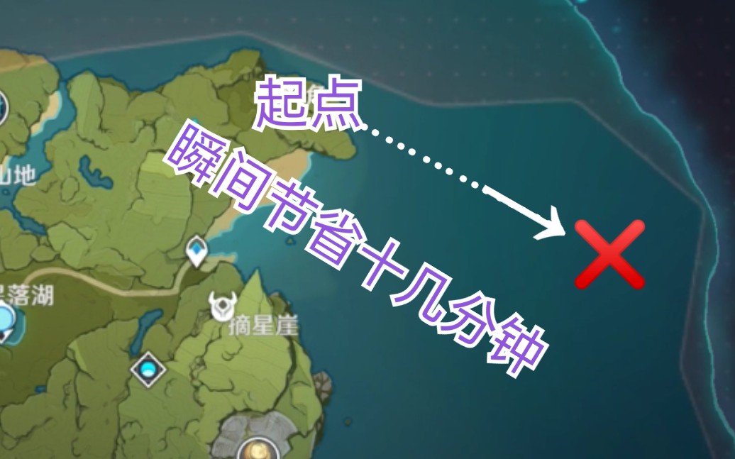 原神居然有海底隧道?直通到隐藏小岛