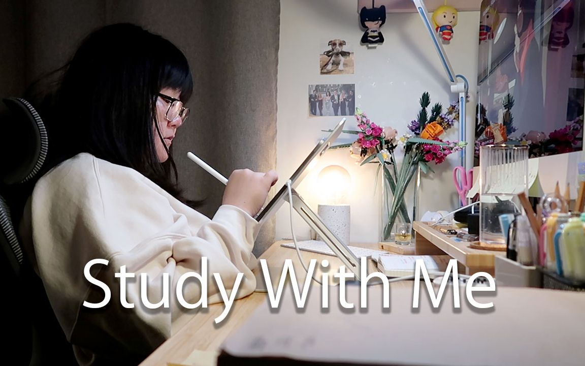1小时 Study With Me |跟我一起学习吧|背景音乐+计时