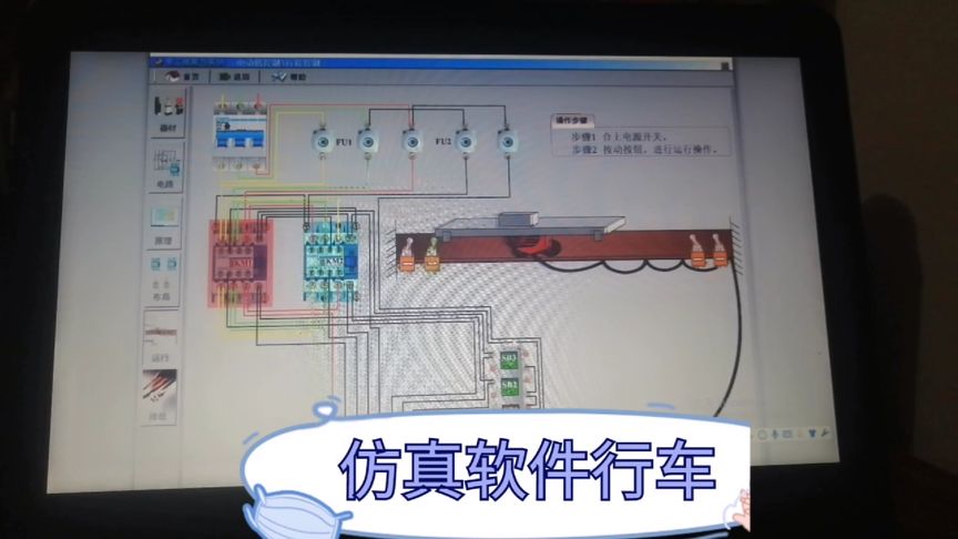 行车仿真来了久违了,你会修行车吗?不会修的电工问题一一解决