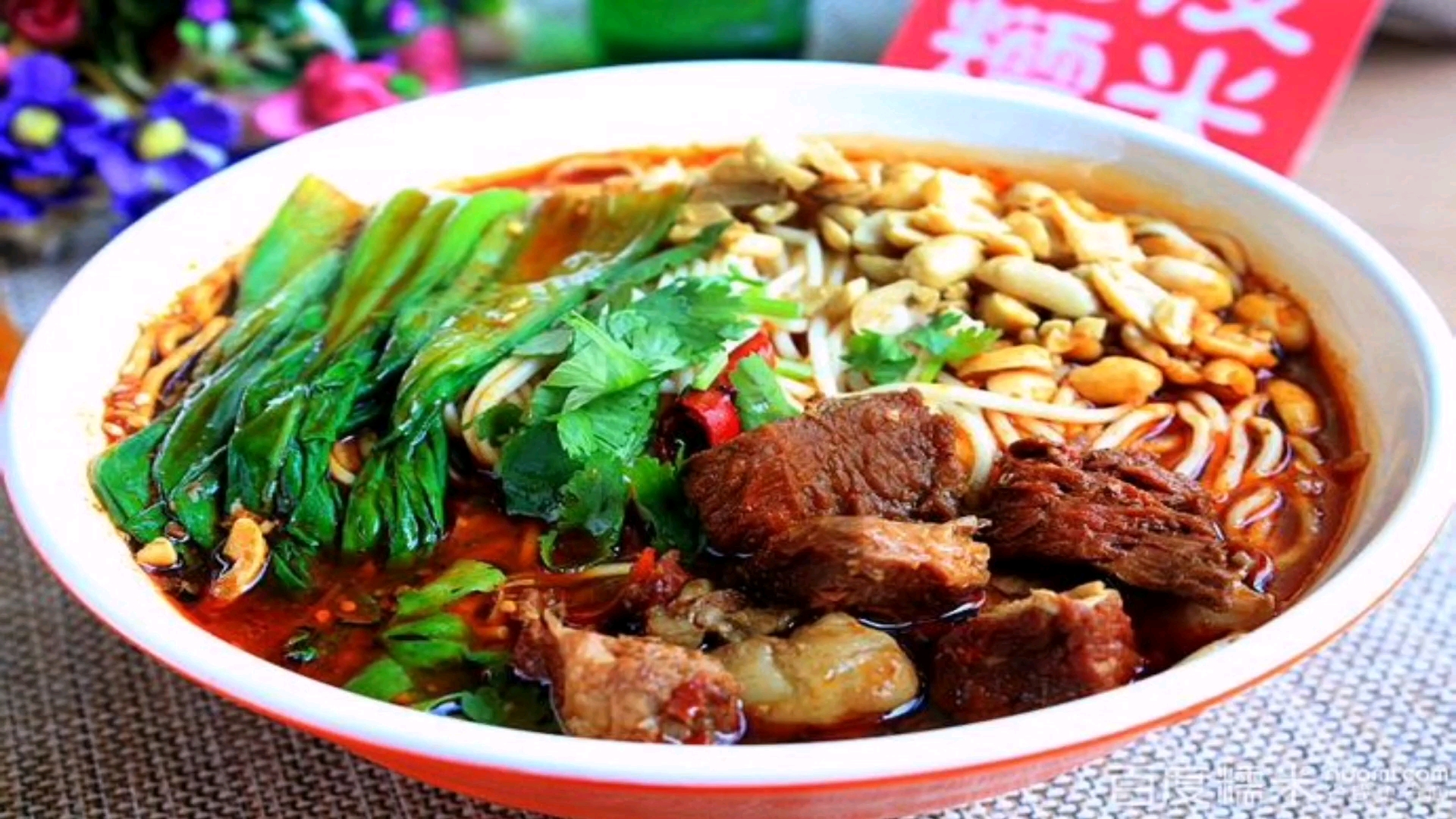 舌尖上的中国:美食“红烧牛肉面”英语怎么说?真是长知识!