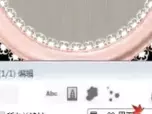 ...老师BT基础实例致儿童节《快乐时光》第一讲录像:半夏 (初级教程)