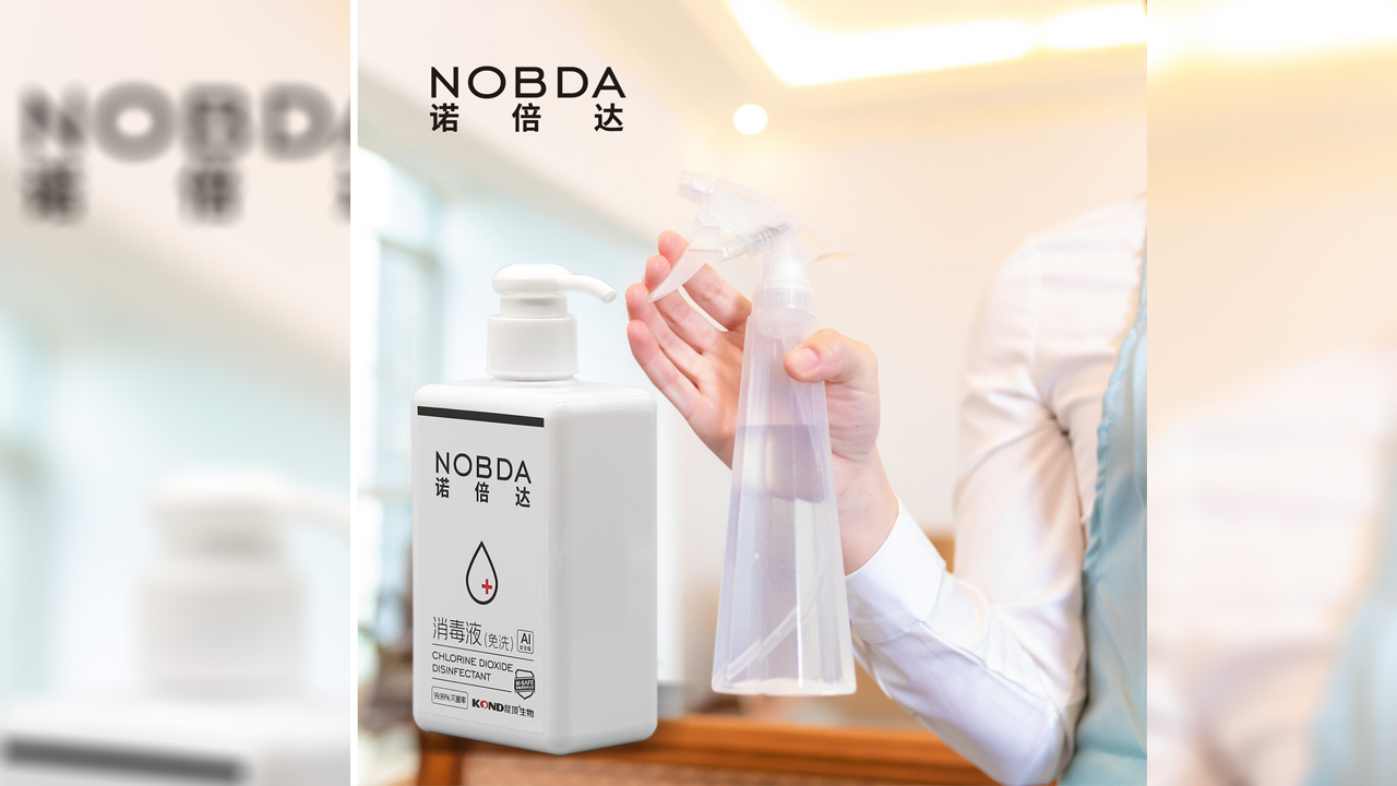 污水用二氧化氯供应商,污水用二氧化氯专业厂家