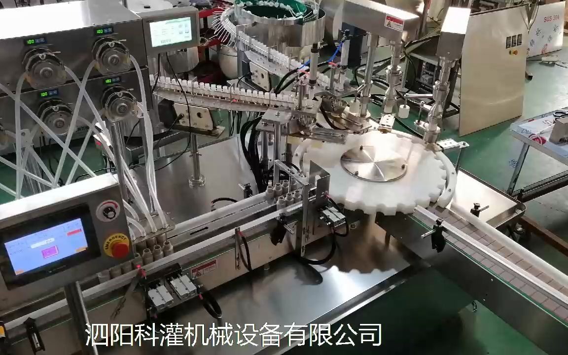 口腔喷雾剂灌装轧盖机 喷雾剂全自动灌装生产线 喷雾剂消毒液灌装机