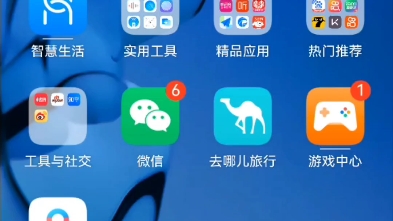 铁血战士钢筋丛林下载方法_手机游戏热门视频