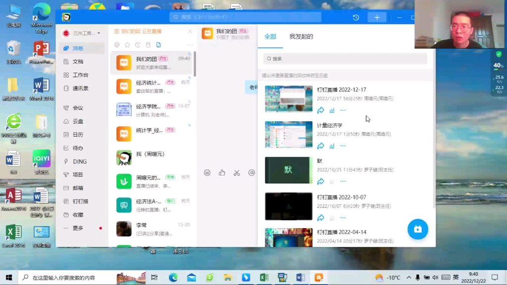 eviews逐步回归法处理多重共线性