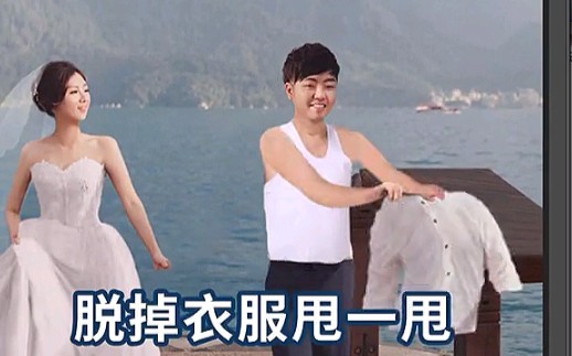 如何p掉衣服上的皱纹