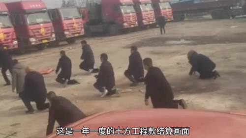 土方工程款结算MVP画面,先点十个不吃香菜